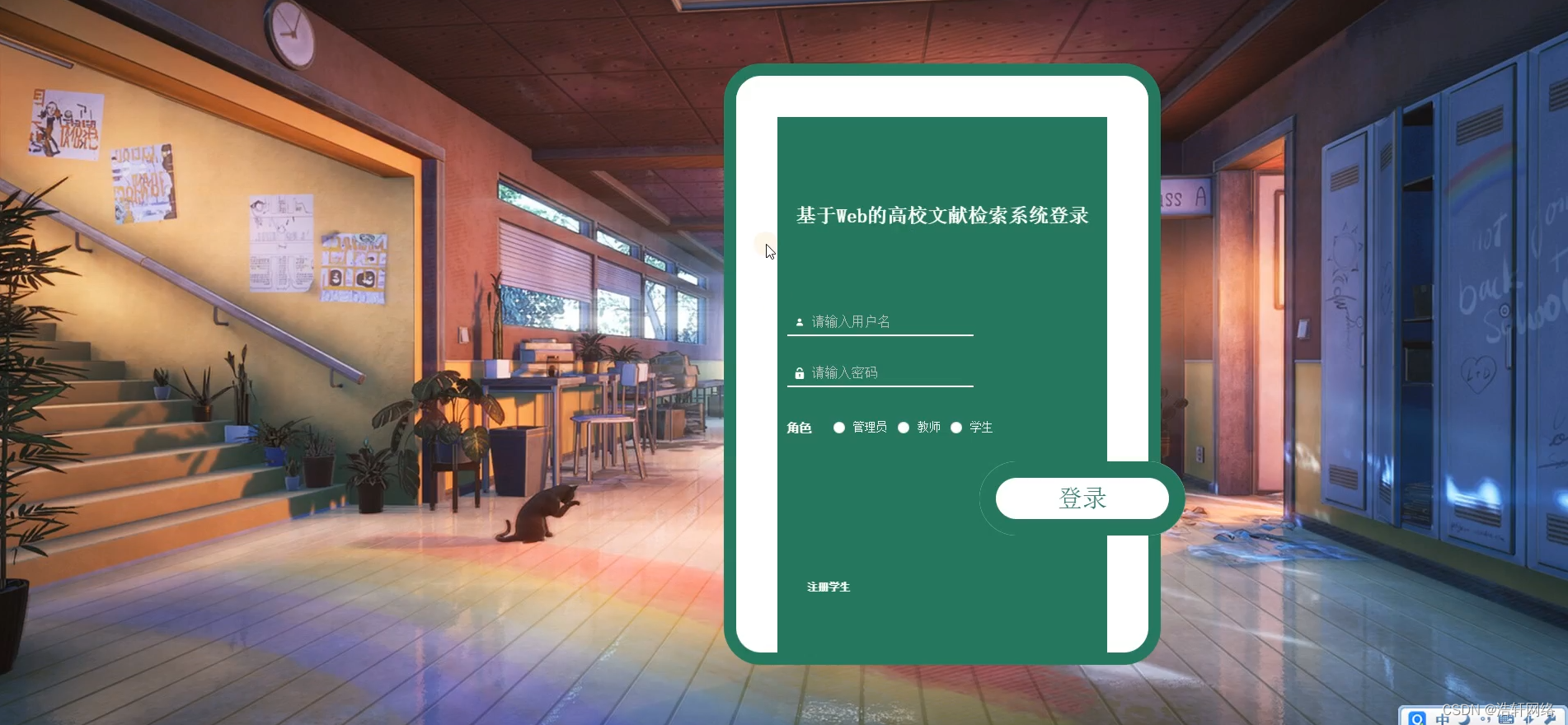 Ssmjava计算机毕业设计基于web的高校文献检索系统h084t（程序lw源码远程部署java Web文献检索系统 Csdn博客