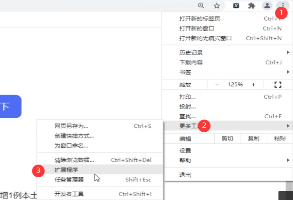 【爬虫必备】安装和使用Xpath、正则表达式插件 以及 F12的抓包流程_浏览器正则表达式插件-CSDN博客