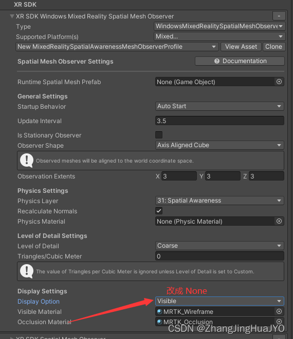 Hololens2 MRTK 关闭空间网格、性能面板_unity怎么关闭地面网格-CSDN博客