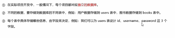Node.js(四）数据库_node4j-CSDN博客