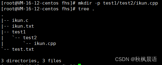 初窥linux神秘面纱（贰）：基本指令讲解（中）及疑难解惑（精） Csdn博客 