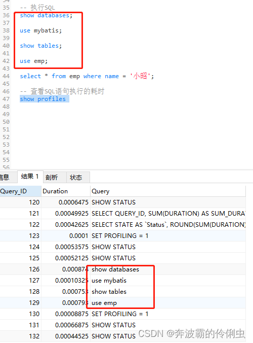 Mysql的优化 Show File分析sql Mysql Show File Csdn博客