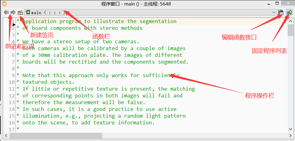 HALCON的界面_halcon界面-CSDN博客