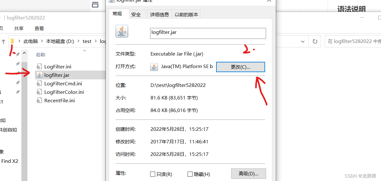Android logfilter抓log-CSDN博客