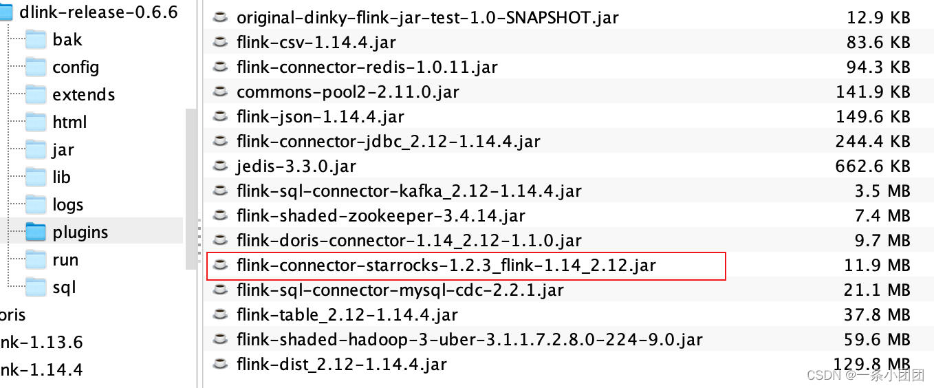 排查flink-connector-starRocks和dinky的 com.fasterxml.jackson 依赖冲突问题_com.fasterxml.jackson.datatype ...