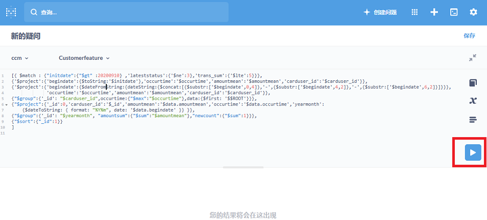 使用可视化数据分析工具metabase入门——原生查询MongoDB数据源_matebase-CSDN博客