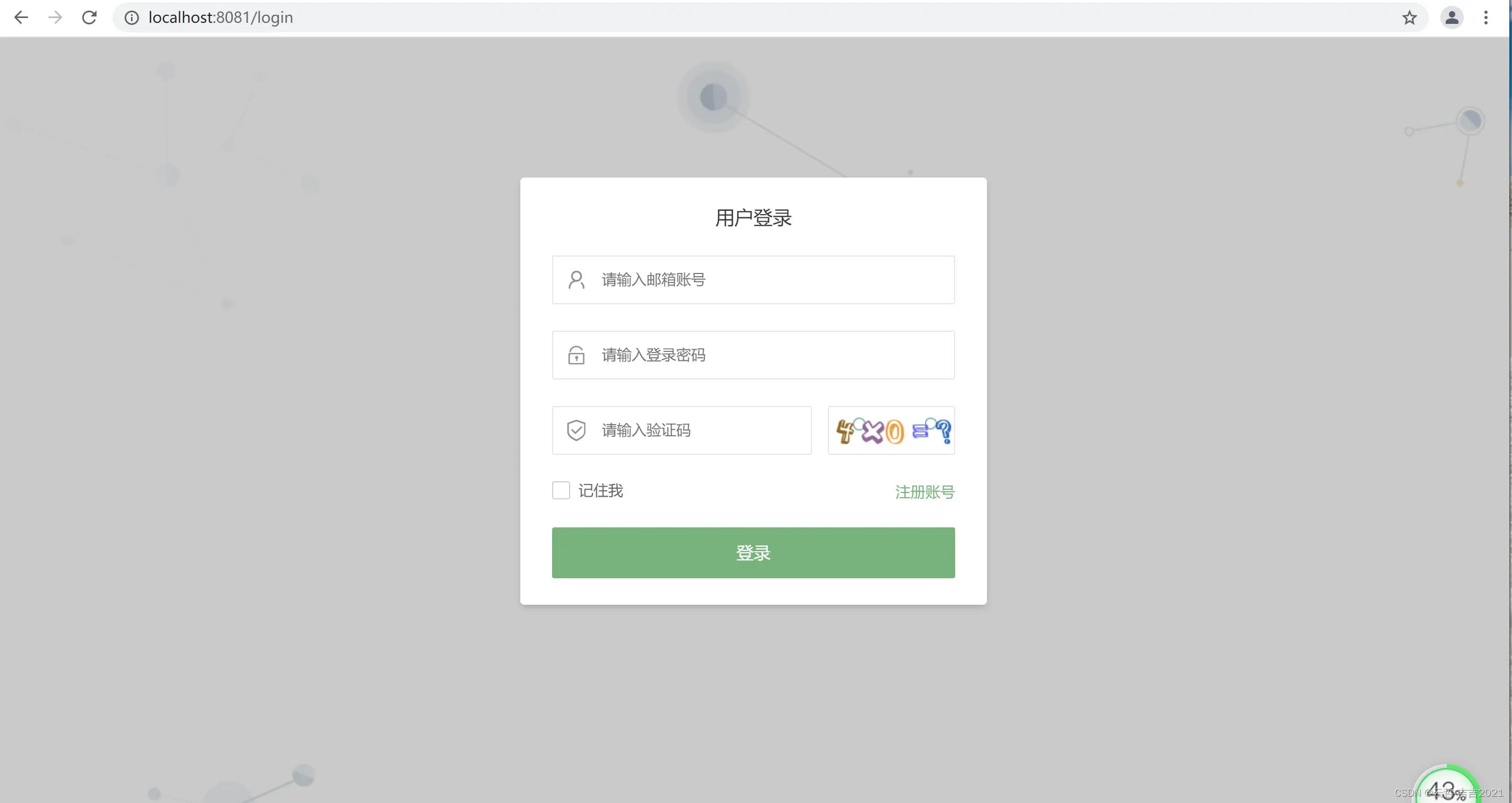 基于springbootlayuishiro的登录注册模板源码数据库(邮箱短信验证)thymeleaf登录注册模板 Csdn博客