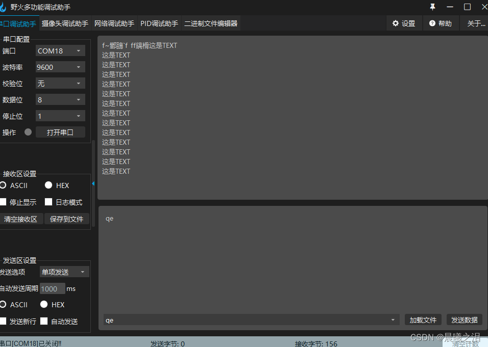 Stm32f103c8t6标准库 Printf重定向 编写代码stm32f103c8t6头文件 Csdn博客