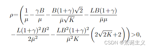 [论文阅读](FedProx)Federated Optimization In Heterogeneous Networks-CSDN博客