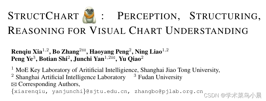 大模型之图表理解：StructChart: Perception, Structuring, Reasoning for Visual Chart Understanding-CSDN博客