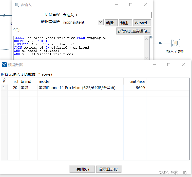 《数据清洗》第六章 (62 不一致数据转换)数据清洗第六章数据转换操作题 Csdn博客