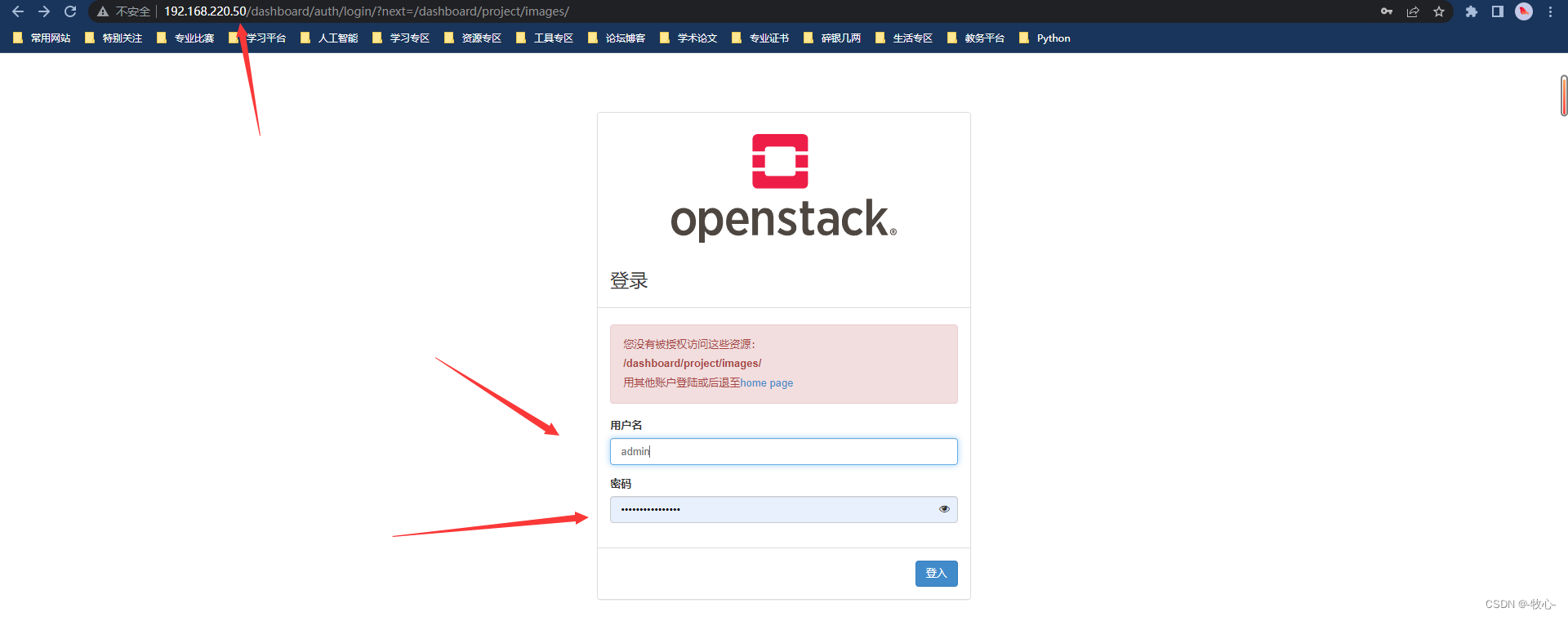 云计算基础之安装部署——CentOS 7.0 上使用 Packstack 安装单节点 OpenStack_openstack 单节点-CSDN博客