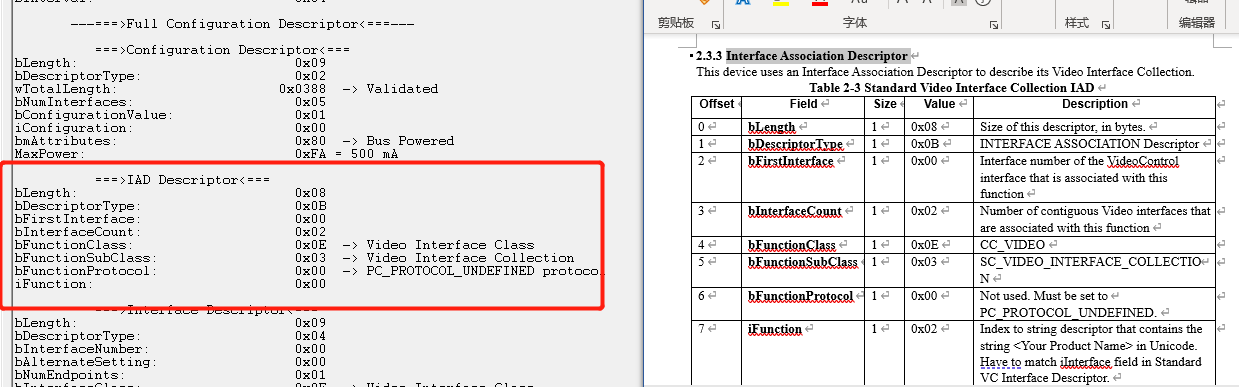 UVC 入门_uvcview-CSDN博客