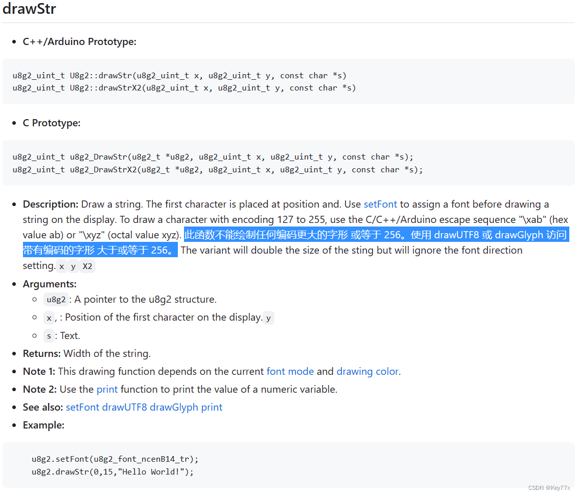U8G2中文显示问题(u8g2.drawStr()中文不显示)_u8g2显示中文-CSDN博客