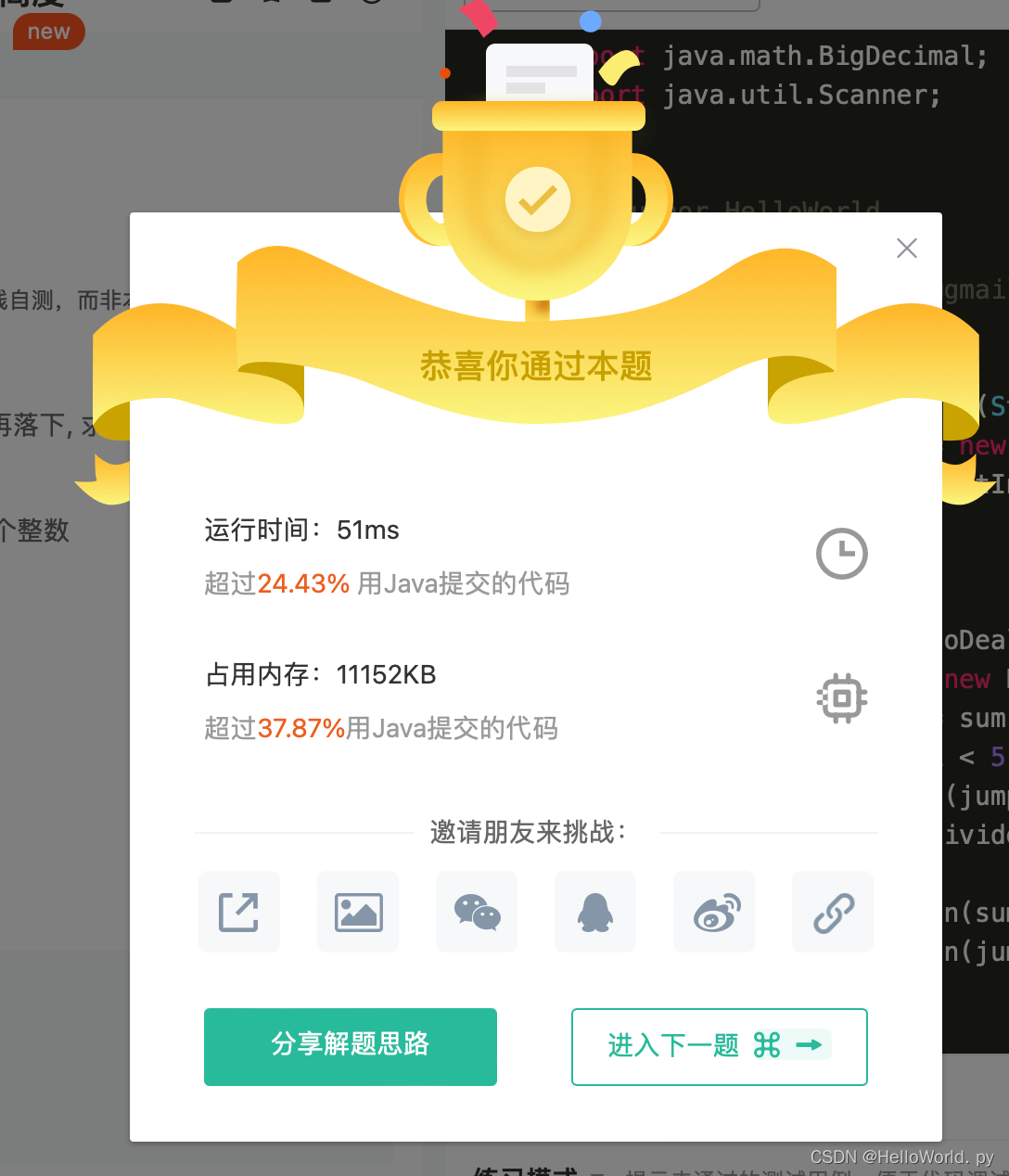 华为机试 Hj38 求小球落地5次后所经历的路程和第5次反弹的高度【java实现】自由落体小球第五次java Csdn博客