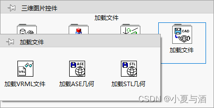 【Labview-3D虚拟平台】Labview与Solidworks联合仿真（保姆级）(上)在Labview中使用Solidworks的3D模型——零件模型的导入_wrl文件-CSDN博客