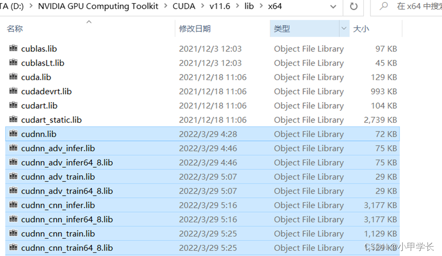 百度飞桨paddle安装 包括CUDA,cuDNN,opencv的安装_opencv 下载 飞桨-CSDN博客