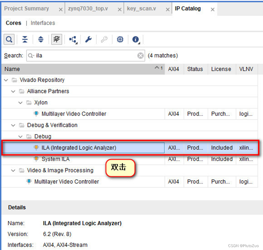 Vivado图形化添加Debug信号的方法_vivado set up debug-CSDN博客
