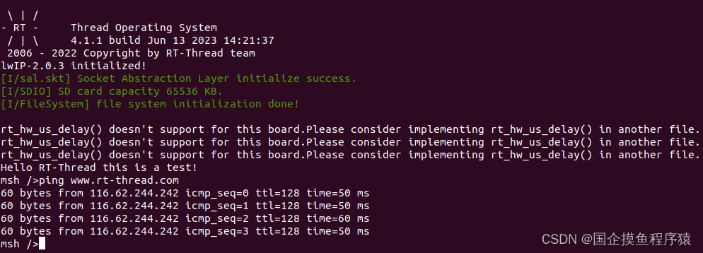 linux下搭建rtthread qemu环境_rt-thread.bin 模拟运行-CSDN博客