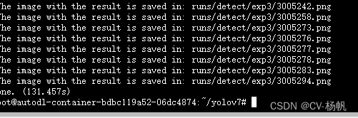 YOLOv7 训练 SCB-Dataset3-S_scb数据集-CSDN博客