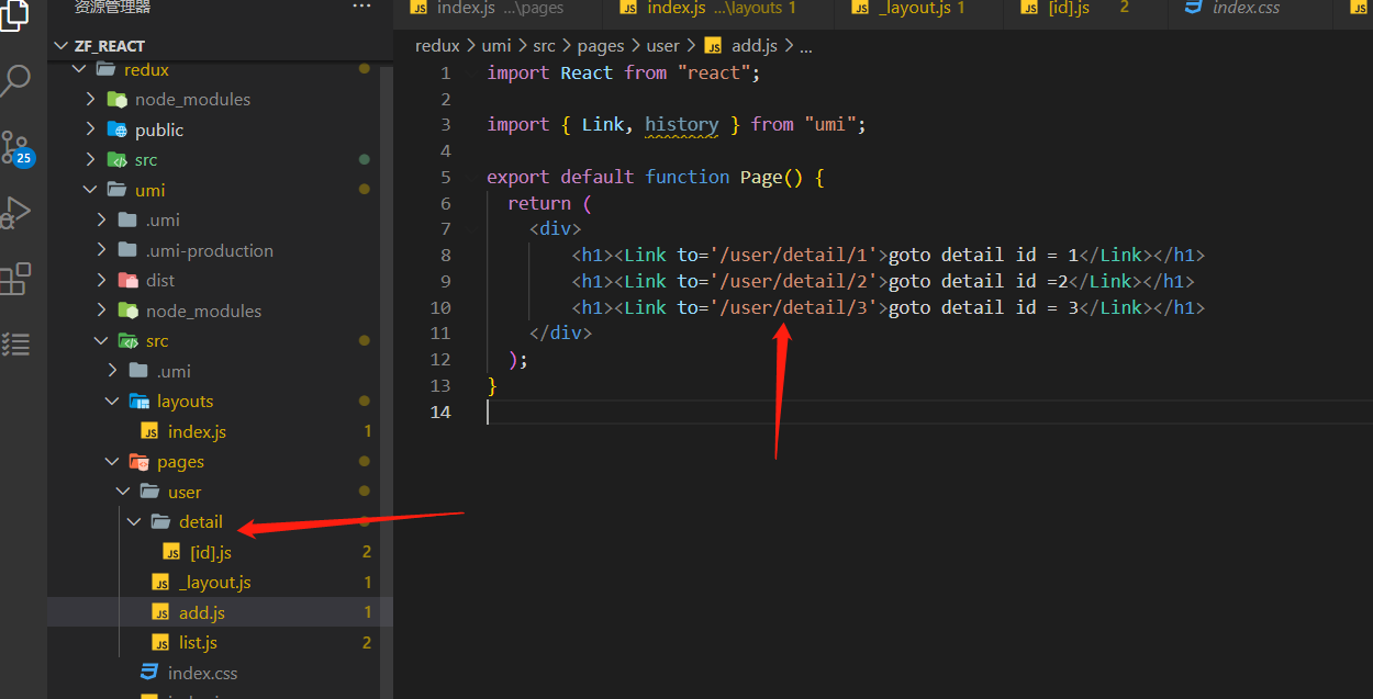 react umi实战_umi路由守卫-CSDN博客