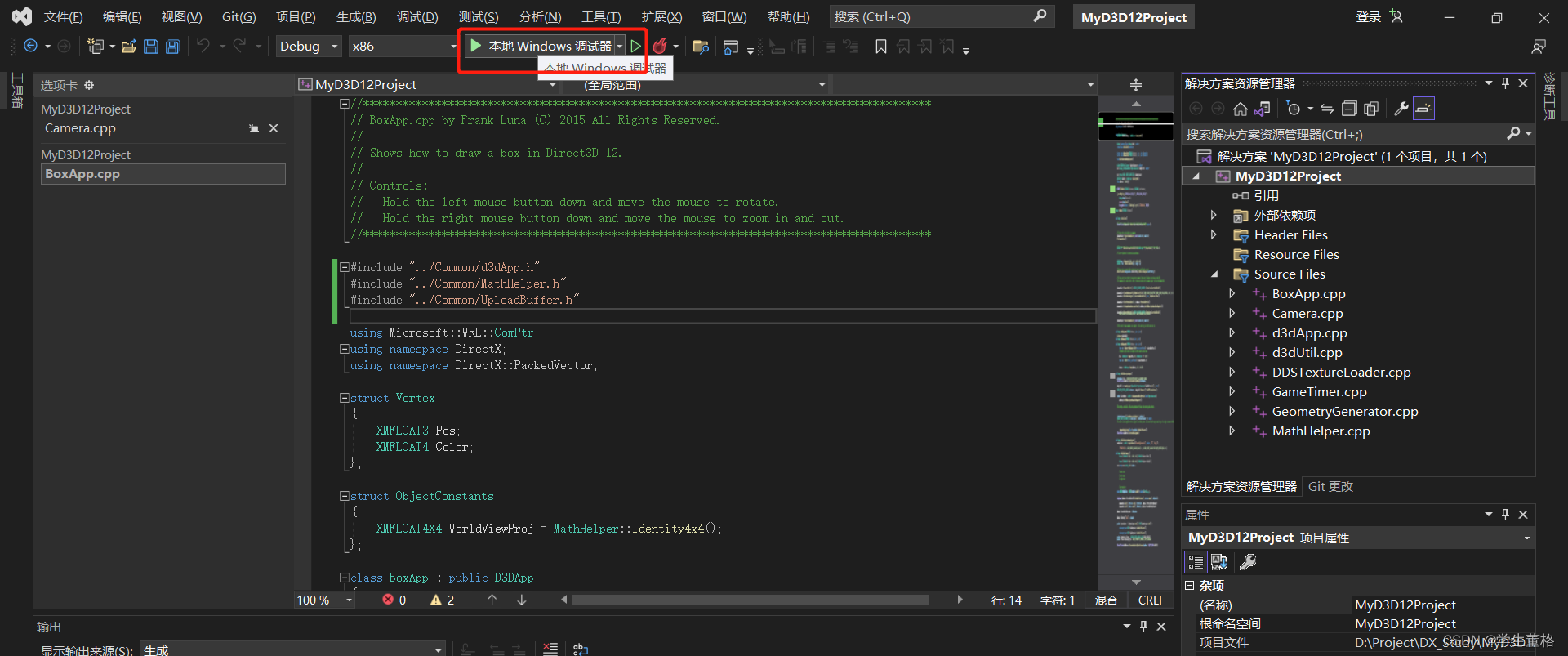 [技美CG][DX12实战]Demo 运行【DX12】【VS2022】【龙书】【新手开箱可用】_vs2022 directx12-CSDN博客