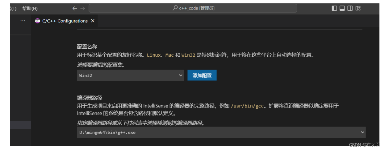 配置ccpython Csdn博客