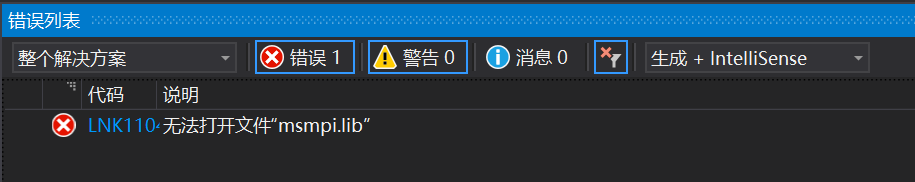 Visual studio 2019进行MPI环境配置错误：无法打开文件‘msmpi.lib’_无法产生mpi配置文件-CSDN博客