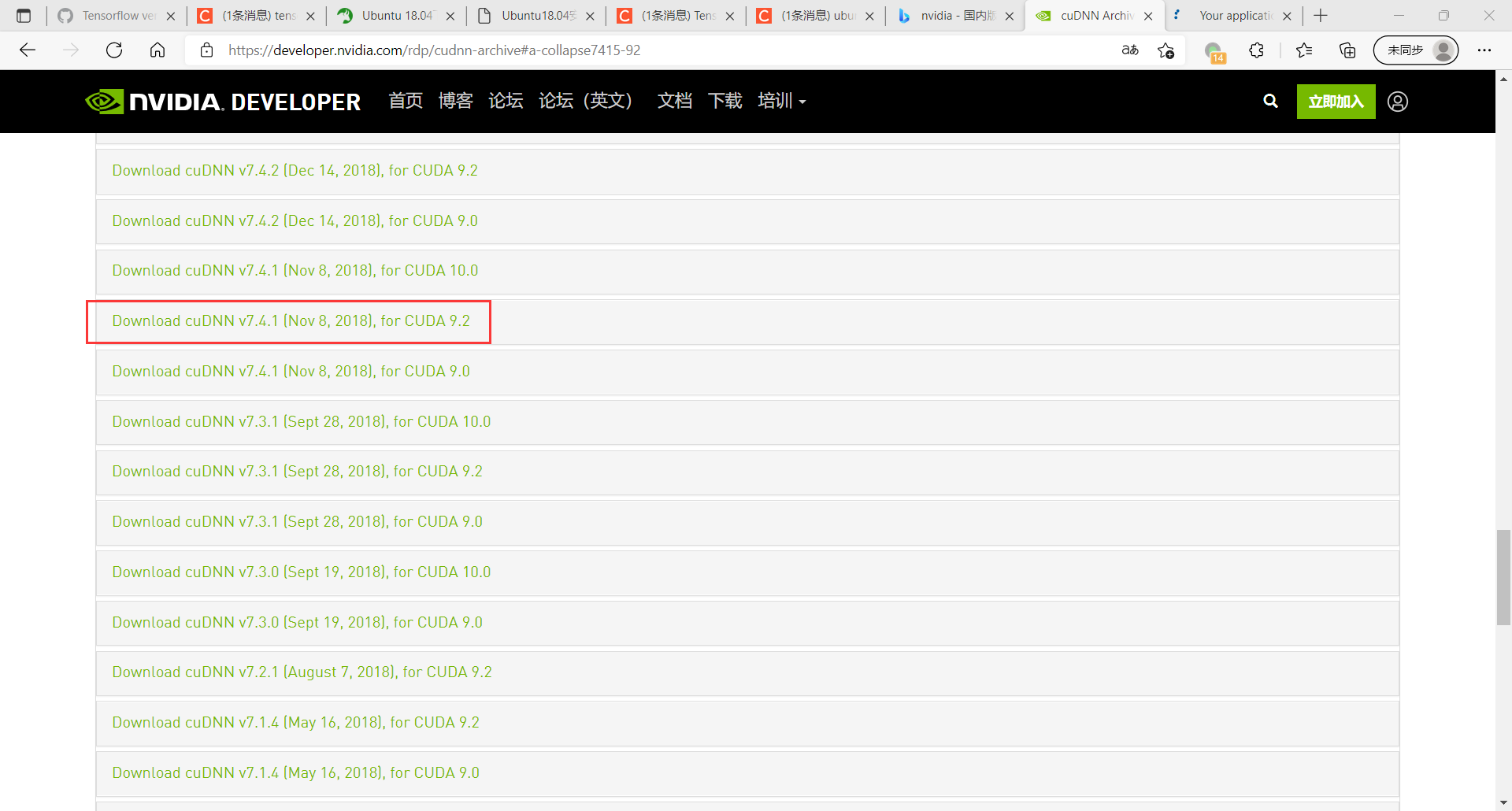 Ubuntu18 CUDA version downgrade - Programmer Sought