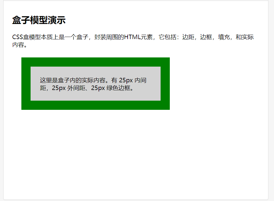 CSS盒子模型_img:nth-child-CSDN博客