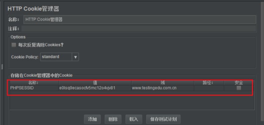 Jmeter HTTP Cookie管理器的使用_传说三哥的博客-CSDN博客_jmetercookie管理器怎么用