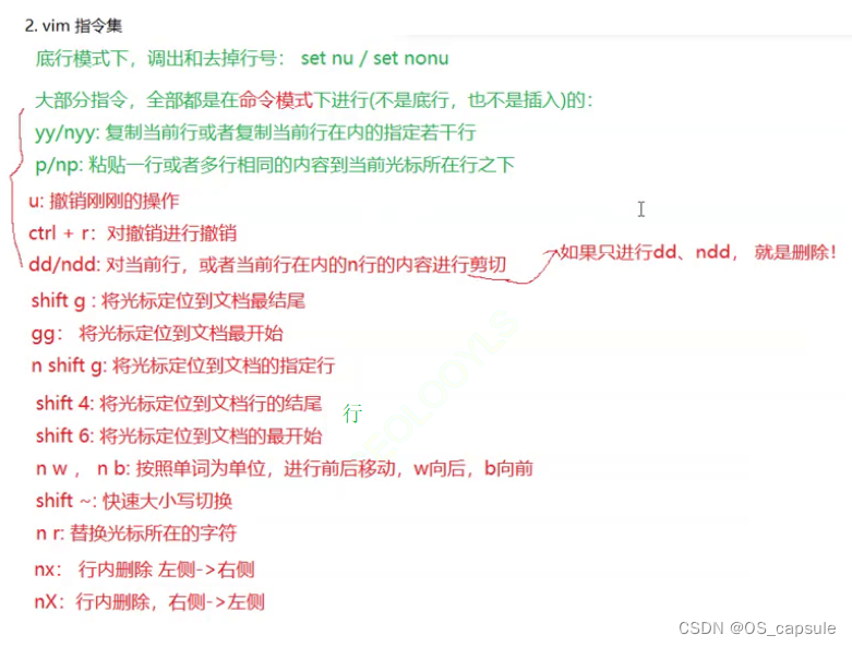 Linux Vim，gcc ，git 和gdb Csdn博客 