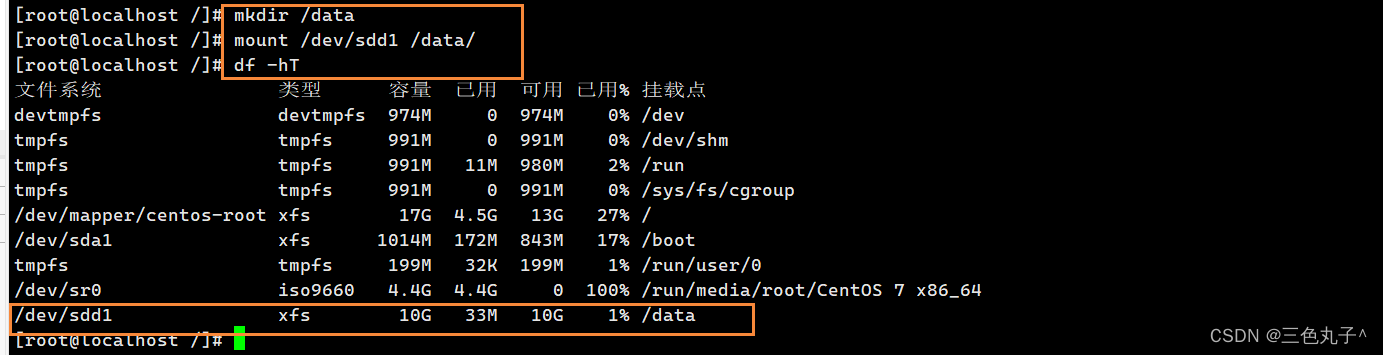 Linux系统xfs类型的文件备份和恢复linux Xfs 文件恢复 Csdn博客