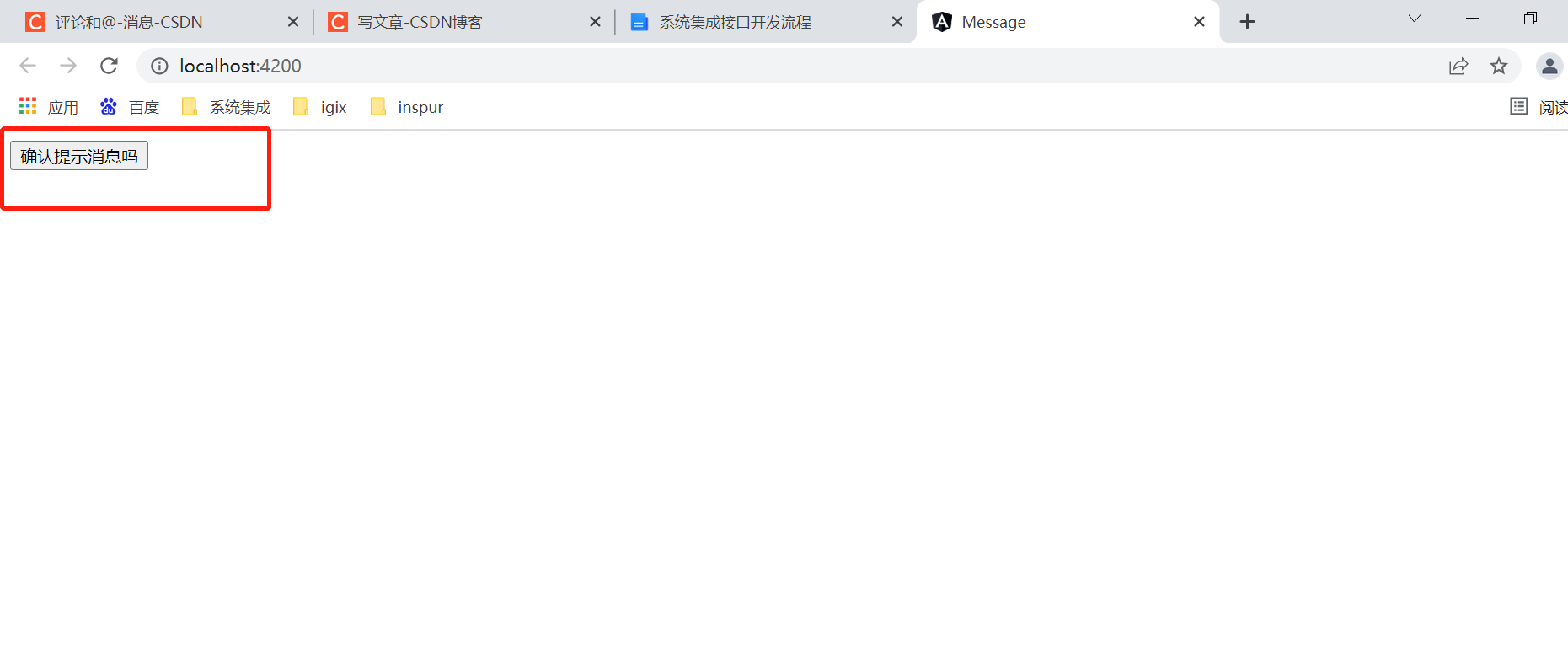Angular 封装弹窗公共服务angular 创建alert服务 Csdn博客 