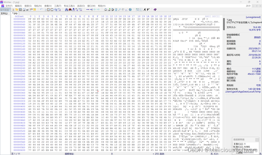 【信息隐写】_ctf wav-CSDN博客