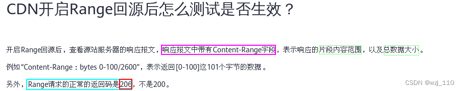 nginx(七十)使用slice模块用分片提升缓存效率_nginx slice-CSDN博客