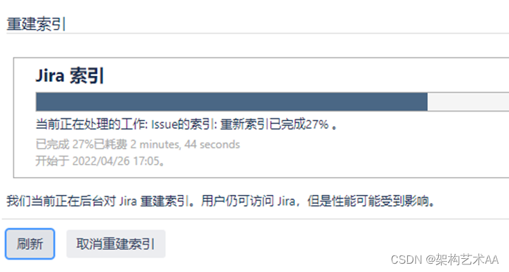 jira问题issue状态值不一致问题修复_jira解决结果怎么修改-CSDN博客