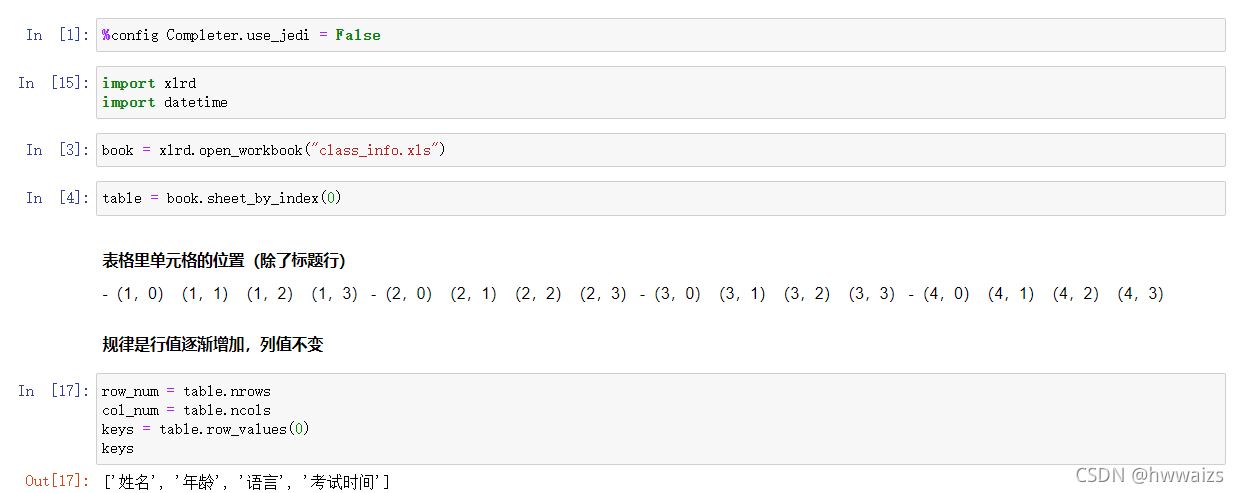 Python办公自动化(一)jupyter的使用和python读取excel数据查看excel每列平均值 Jupyter Notebook Csdn博客 8089