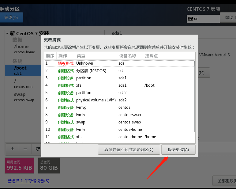 centeros 下载及安装_centeros下载-CSDN博客