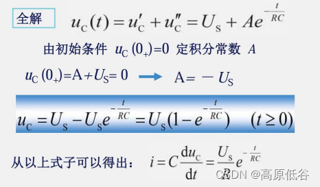 P23~33第7章 一阶电路和二阶电路的时域分析 详情可以看看书_两次换路阶跃电压-CSDN博客
