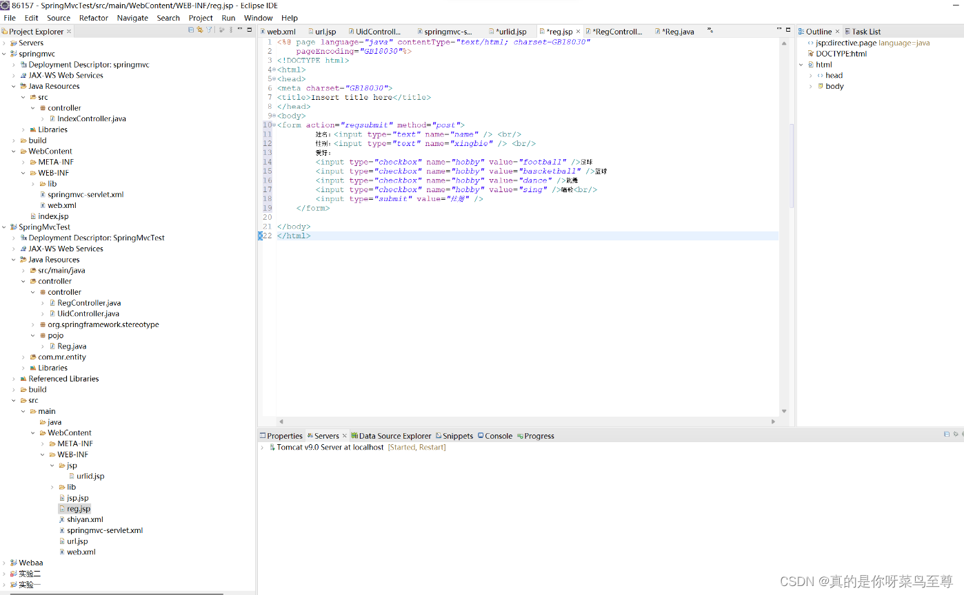 Springmvc Csdn博客