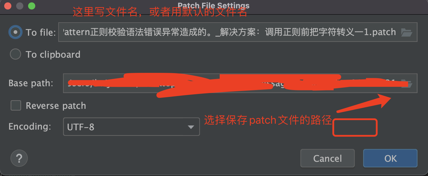 Android Studio patch使用 git patch使用_android studio create patch-CSDN博客