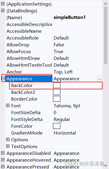 记录关于devexpress插件更改simplebutton背景颜色simplebutton 背景颜色 Csdn博客