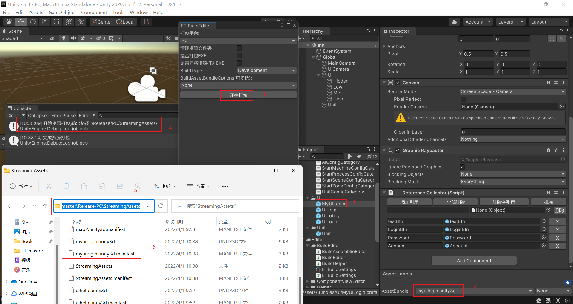 ET6.0避坑_unity et框架真垃圾-CSDN博客