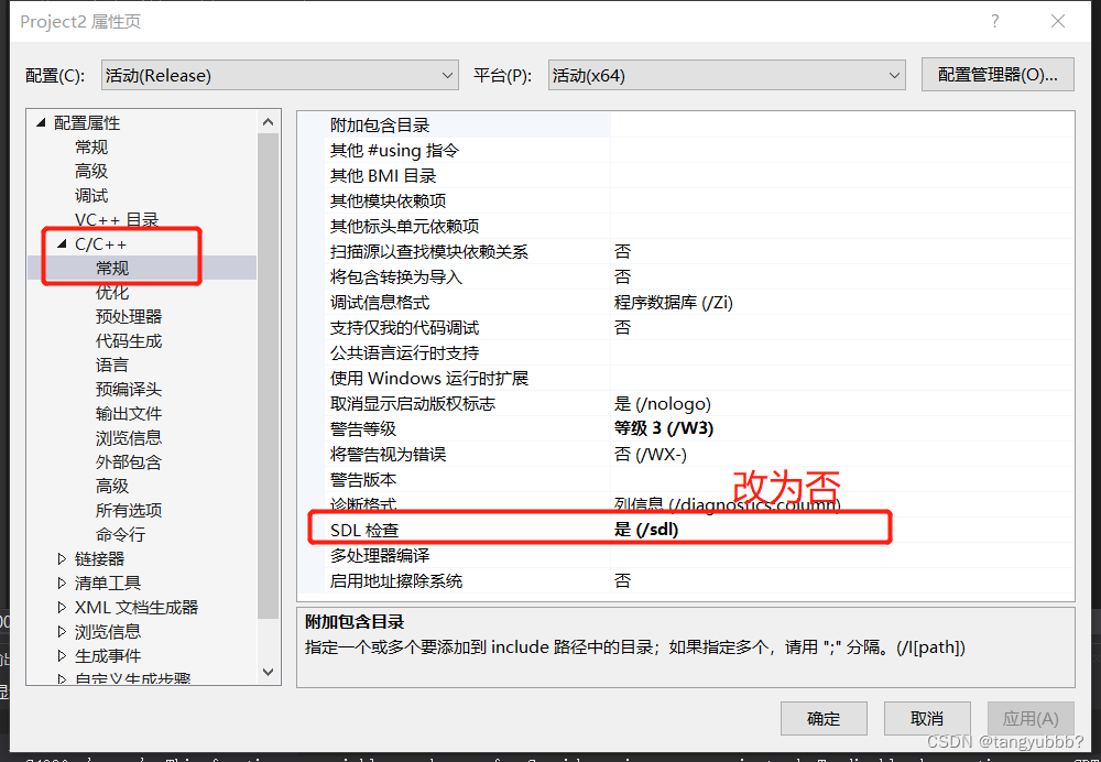 【win10+visual studio 2019 + pcl 1.12.1安装与环境配置】_pcl1.12.1安装-CSDN博客