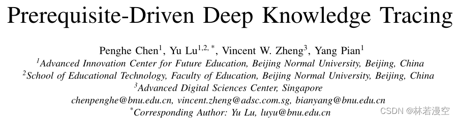 【论文解读|2018】Prerequisite-Driven Deep Knowledge Tracing_prerequisite-driven deep knowledge ...