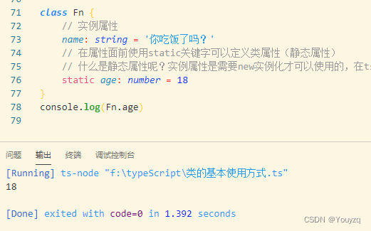 Ts如何使用class类？与js的class类有什么区别？ts Class Csdn博客 