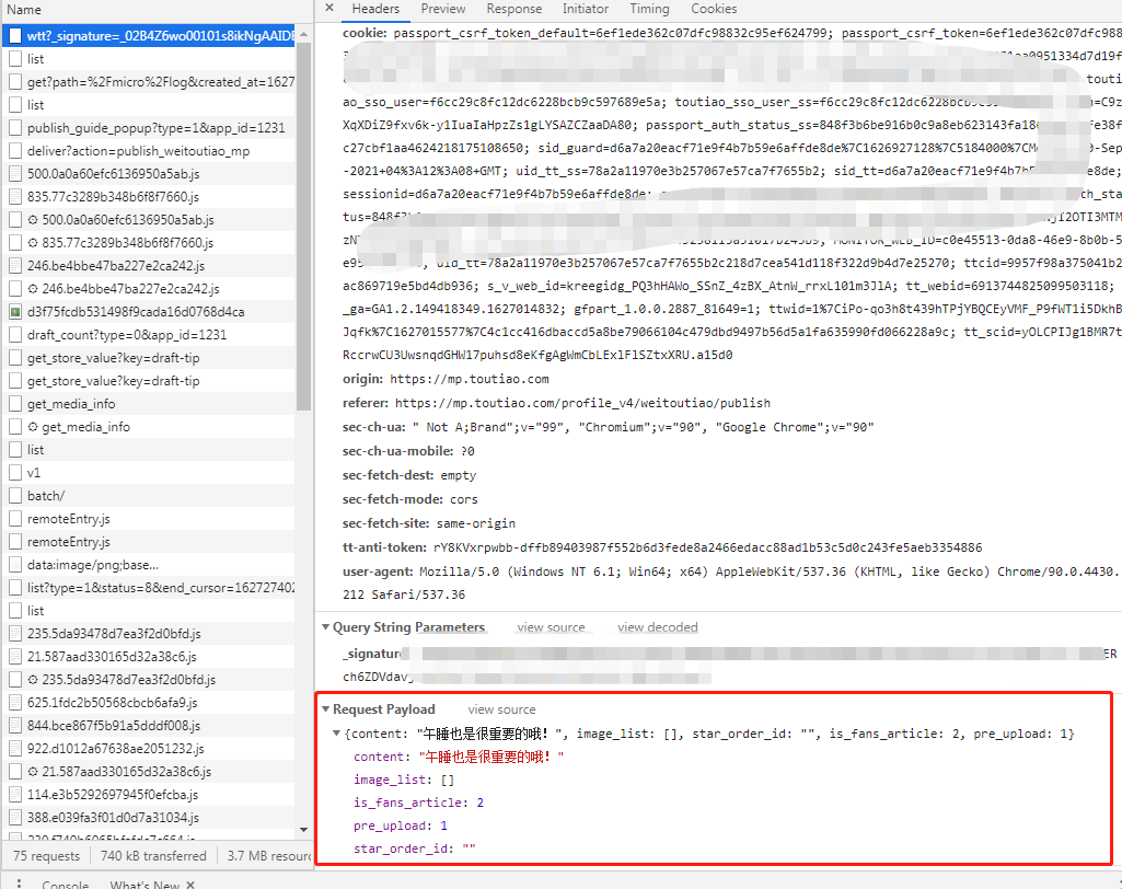 今日头条微头条自动发布_python今日头条微头条-CSDN博客
