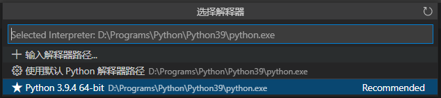 Windows下python虚拟环境的创建，以及怎么在vs Code中使用虚拟环境windows安装python虚拟环境 Csdn博客