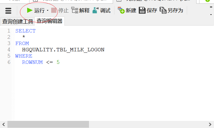 SQLTracker跟踪工具用法-CSDN博客